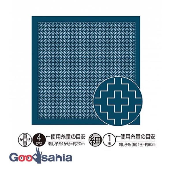 コマドリ 生地 布 晒木綿 刺しゅう 刺繍 手縫い 日本刺しゅう統刺繍 手芸 手仕事 手しごと 趣味 裁縫 道具 ツール 手作り ハンドメイド 針仕事 和裁OLYMPUS 刺し子布巾 刺し子用ふきん 刺し子用布 刺し子布 刺し子 藍色 藍地...