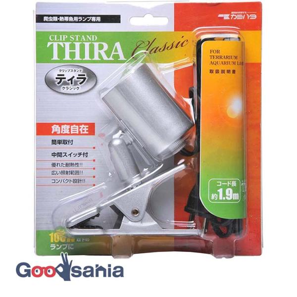 ・テラリウム、アクアリウム用のクリップスタンド式ソケットです。・照射方向の設定がしやすい構造で、口金サイズE26、100W以下のランプの使用が可能です。・ 本体は丈夫なスチール製で、ソケットは耐熱性に優れたセラミックを採用しています。・電源...