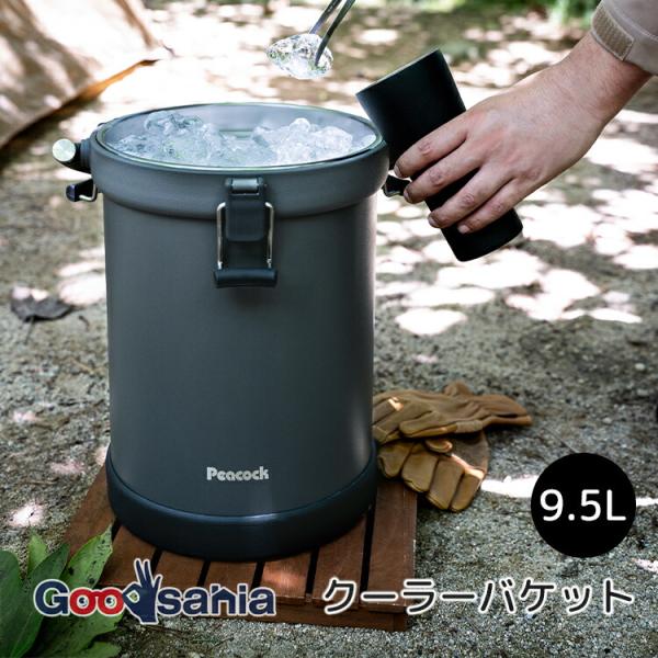・約7日間氷が残る！驚きの保冷力です。・魔法瓶構造のクーラーボックスなので保冷はもちろん保温もOKです。・ステンレス製で頑丈な設計なので、ちょっと腰かけたいときにイスとしても使えて便利です。・キャンプやバーベキューの食材保管に、氷をたっぷり...