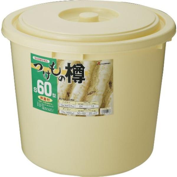 リス 漬物樽 押し蓋付き S 60型 日本製 アイボリー 高さ43.2×直径51.6cm漬物樽と言ったら、これ!味噌造りや白菜などのお野菜の漬け物作りに! 衛生試験合格品だから、安心・安全 洗いやすい&amp;使いやすくて便利なつけもの樽本...
