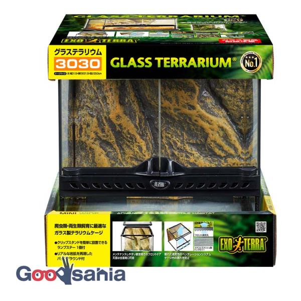 ペットマルシェ ガラス製 ガラス テラリウムケージ 飼育用品爬虫類用品 両生類用品 フロントオープン 前開き 両開き フロントドア ドアロック爬虫類 は虫類 両生類 ケージ 飼育ケージ テラリウム ガラスケージ 飼育ケース ガラスケース 爬...