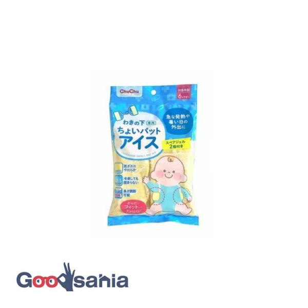 長さ調整可能で簡単装着。冷凍しても固まらないジェルタイプ。だからゴツゴツしない。パイル布地使用で肌にやさしく気持ち良い冷感を保ちます。取り外し可能なボタン付きだから、片側のみで使用できます。