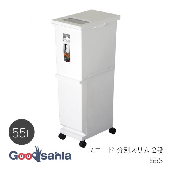 ごみ箱 ダストボックス 2段ゴミ箱 分別ゴミ箱 分別 縦型 2分別 スリム 省スペース キャスター付 シンプル おしゃれ スタイリッシュ 便利 小窓付き・上下2段構造で、使い分けができる便利な分別ゴミ箱です。・上段は、サッと捨てられるステン...