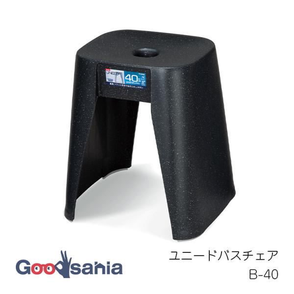 風呂いす バスチェア 浴室チェア 座りやすい 座面が広い おしゃれ シンプル スタイリッシュ デザイン コの字型 引っ掛け収納 座面広め 通気性 乾きやすい 抗菌 衛生的 清潔 カビ対策 掃除しやすい・浴室空間に映える、スタイリッシュなデザ...