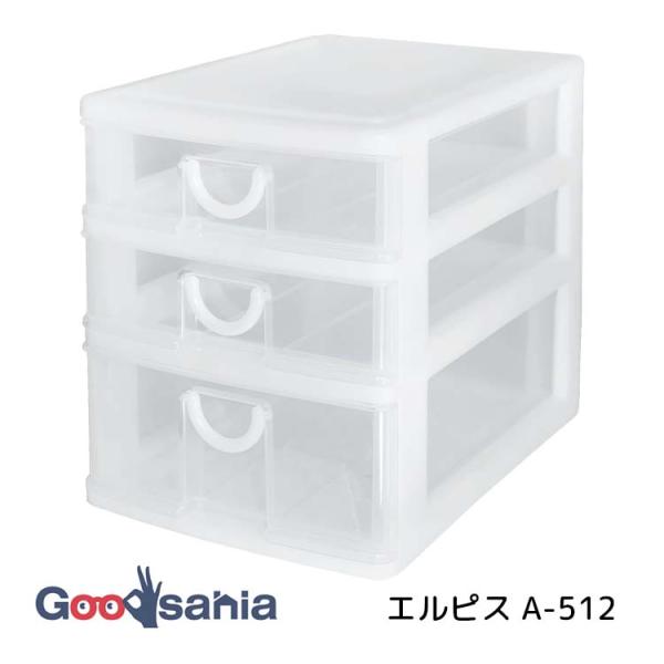 ・A5用紙や小物の整理に便利な、浅型2段・深型1段の3段ケースです。・A5用紙(ハガキ約2枚分が収まるサイズ)に対応した引き出しで、文房具や生活小物を用途別にすっきり収納できます。・半透明の引き出しなので、中身がひと目でわかり、探し物の手間...