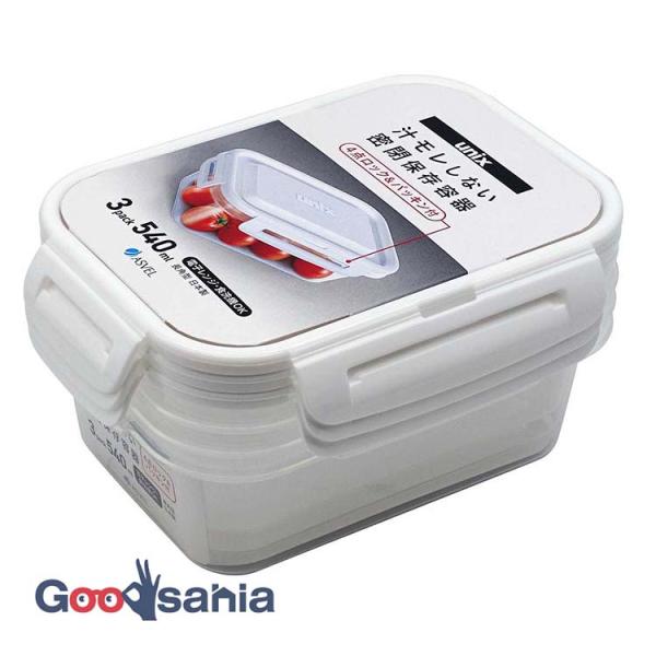 作り置きや残り物の保存に便利な保存容器4点ロックで汁漏れしないので弁当箱として持ち運びにもぴったり保存 容器 密封 ケース 長方形 4点ロック 漏れない パッキン付き パッキン 弁当 お弁当 蓋付 蓋付き 冷蔵 レンジ レンジ対応 レンジO...