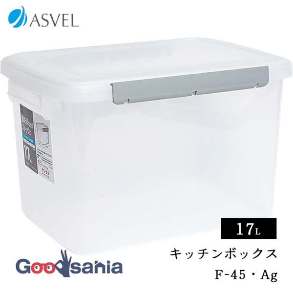 ・パッキンとロックで湿気を防ぐ。密閉保存容器です。・食品や日用品をスッキリまとめて収納できます。・銀イオンを配合していますので細菌の繁殖を抑え、衛生的です。・食品備蓄やペットフードの保管にも便利です。・豊富なサイズ展開で用途に合わせてお使い...