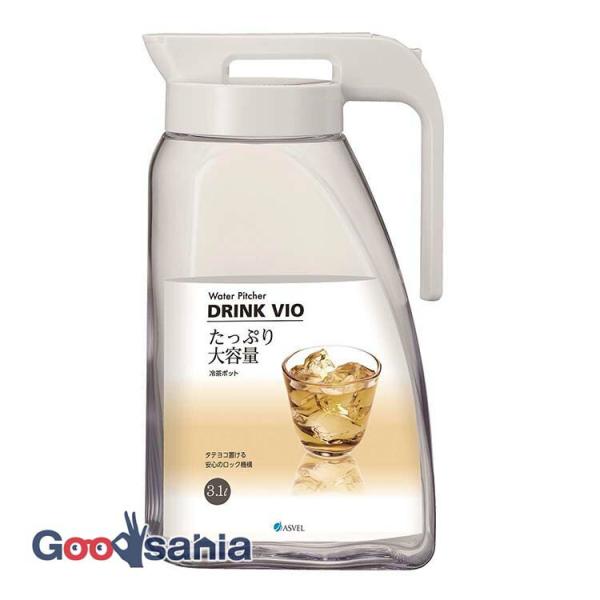 タテ・ヨコ自在におけるので冷蔵庫の中もスッキリ！広口設計で奥まで手が届いてしっかり洗えていつでも清潔！ピッチャー 大容量 大きい 大きめ 3L 3l 3リットル 洗いやすい ワンプッシュ 持ち手付き 持ち手 取手 ポット 水差し 洗いやすい...