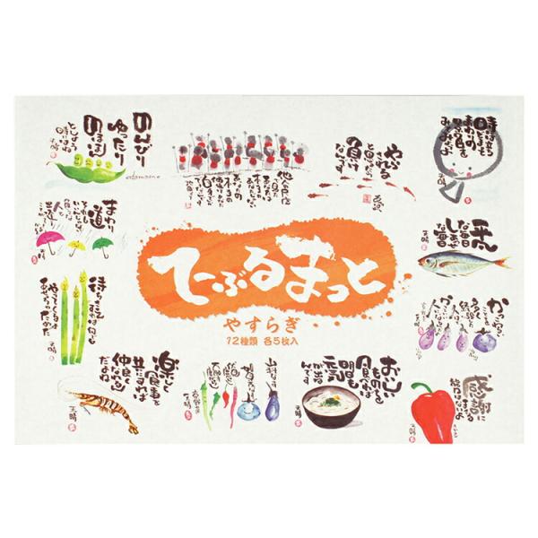 紙製テーブルマット 使い捨て 居酒屋 割烹 和食 プロユース アソート