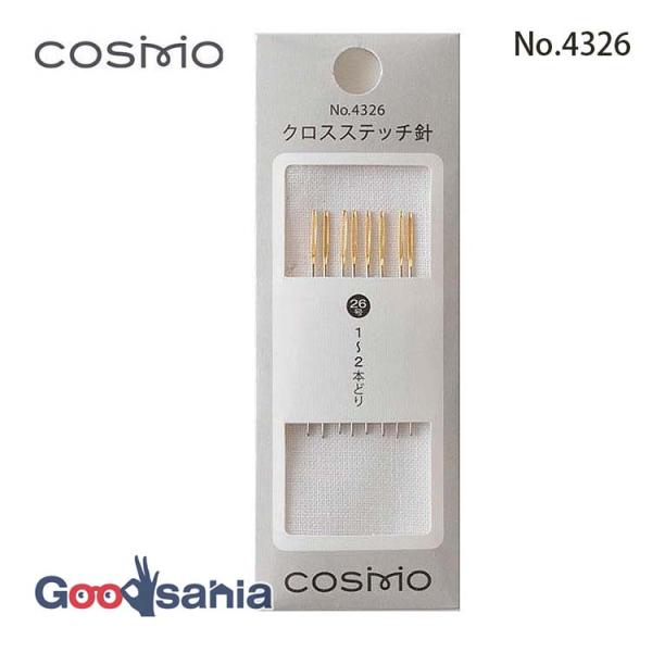 コマドリ 刺しゅう 使いやすい 縫いやすい ハンドステッチ手縫い 手芸 手仕事 手しごと 趣味 裁縫 道具 ツール 手作り ハンドメイド 針仕事クロスステッチ 刺繍針 針 セット 26 手縫い針 クロスステッチ刺繍 クロスステッチ刺繍針 地...
