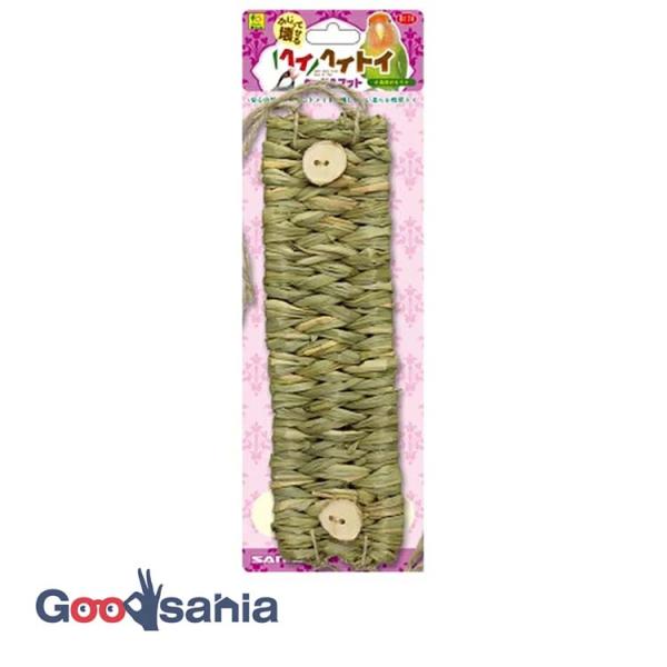 ・かじって壊して夢中で遊べる、小鳥のためのやわらか牧草トイです。・落ち着くベッドに、足場のマットに！壁につけてもOK！・一つ一つ手作業で丁寧に作られています。・取り付け方はアイデア次第で無限大です。・結んだ後の、あまったヒモは適宜カットして...