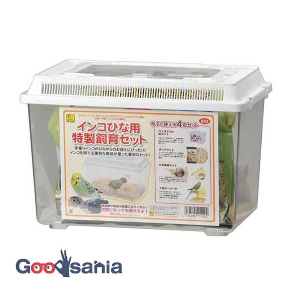 ・手乗りインコのひな育てに！便利な用品が揃ったスターターセットです。・手乗りインコのひなをお迎えする方にぴったり！・小型〜中型インコのひな育てに必要な便利アイテムが揃っています。・初めてのさし餌もスムーズにできるひなスプーンや、湯煎しやすい...