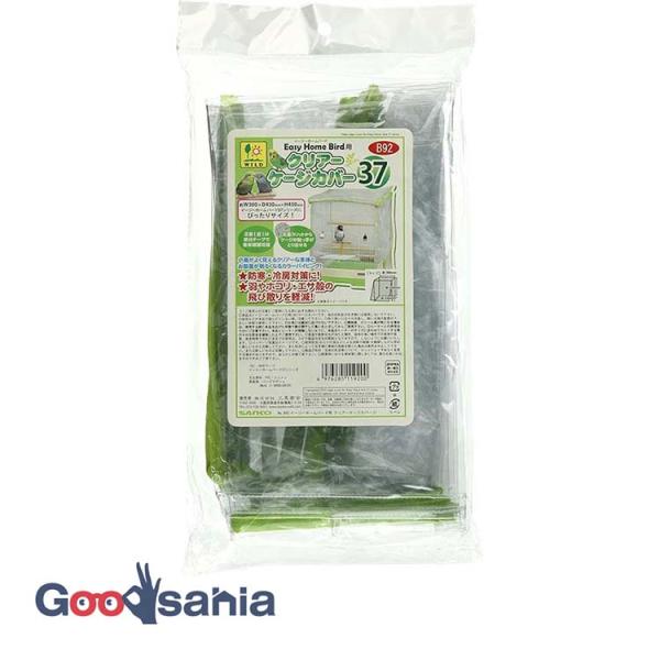 ・イージーホームバード37にぴったりフィットする、専用設計のケージカバーです。・本体は小鳥の様子がよく見えるクリアー仕様。・縁にはカラーのパイピングを施し、お部屋を明るい印象に演出します。・防寒対策や冷房対策におすすめ。・さらに、羽やホコリ...