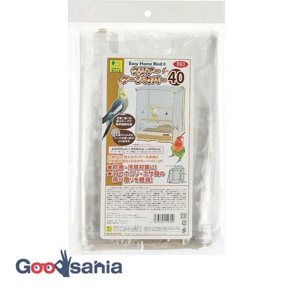 ・イージーホームバード40にぴったりフィットする、専用設計のケージカバーです。・本体は小鳥の様子がよく見えるクリアー仕様。・縁にはカラーのパイピングを施し、お部屋を明るい印象に演出します。・防寒対策や冷房対策におすすめ。・さらに、羽やホコリ...