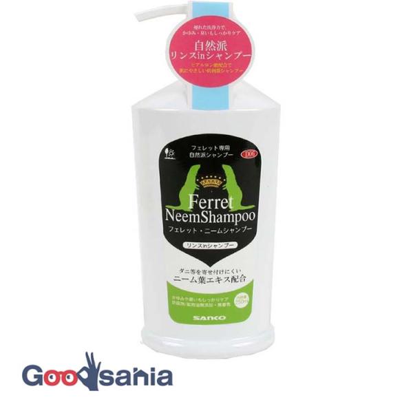 ・フェレットニームシャンプーは、低刺激性で優れた洗浄力を持ち、汚れと臭いをスッキリと落とします。・フェレットの皮膚と被毛をいたわり、洗い上がりは、艶やかでふっくらとした被毛に仕上げます。・さらに、数々の薬効と哺乳類に無害な、ダニ等の害虫忌避...