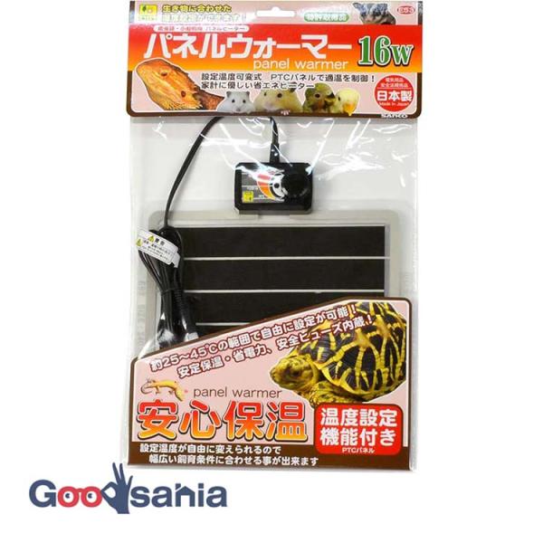 ・小動物や爬虫類の保温に最適なパネルヒーターです。・生き物や環境に合わせた温度に設定ができます。・PTC(自己温度制御)を採用しており、家計にも優しい省エネヒーターです。・保温動作が確認できる作動ランプ付きです。消費電力:16W(最大値)設...