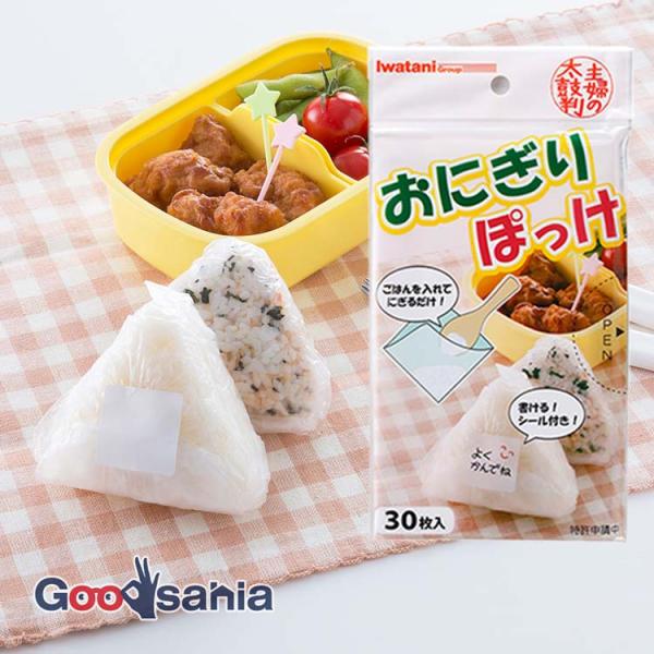 ・手を汚さず簡単におにぎりが作れます。・ご飯を入れて握って包むがこれ1枚で完了します。・ポケット形状なのでシートの角を使えば、三角おにぎりが簡単に作れます。・イングリッシュマフィンやサンドイッチも清潔に包めて、粉を落とさず食べられます。・無...