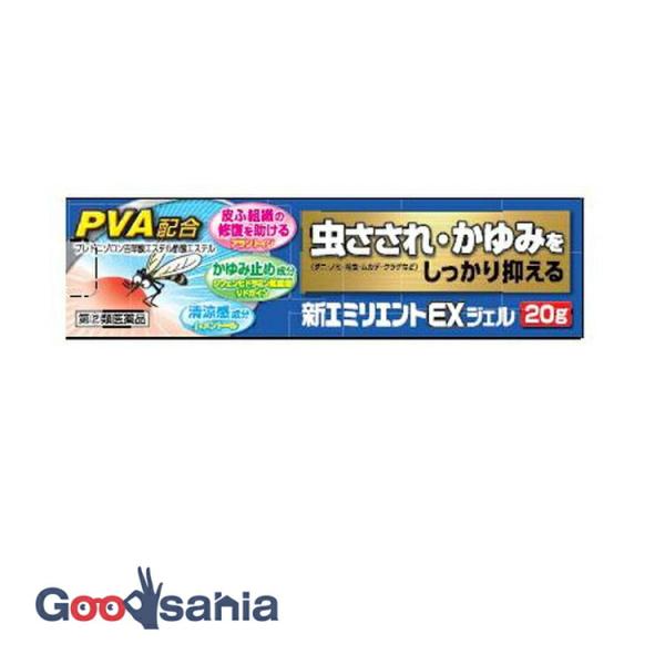 ★セルフメディケーション税制対応商品です。
