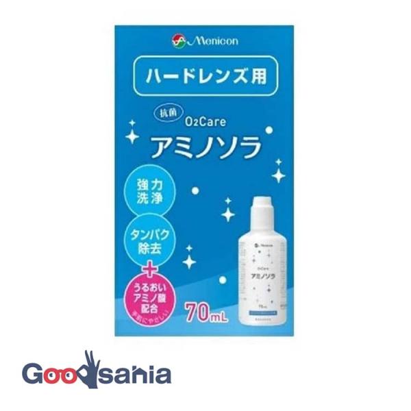 ●抗菌O2ケアネオをリニューアル。タンパク分解酵素を配合し1液タイプへ変更しました。●清潔にご使用頂く為に適度な泡切れと粘性を両立し簡単かつ洗いやすくなりました。また新しい抗菌成分を配合しケース内での細菌の繁殖を防ぎより清潔にご使用いただけ...