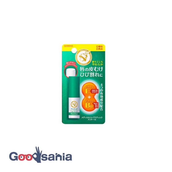 薬用 メディカル リップスティック Ma 3.2gメントール、スティックタイプ。塗りごこちやわらか。4つの有効成分配合。口唇炎、口角炎にも。