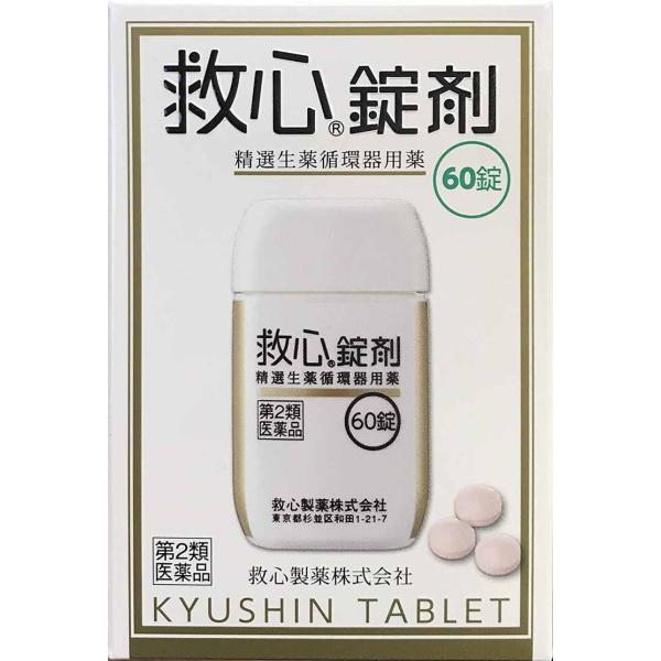 どうきや息ぎれは、循環器系や呼吸器系の働きの低下をはじめ、過度の緊張やストレス、更年期や暑さ・寒さなどによる自律神経の乱れ、過労や睡眠不足、タバコやアルコールののみ過ぎ、肥満、激しい運動など、さまざまな原因で現れてきます。また、加齢などによ...