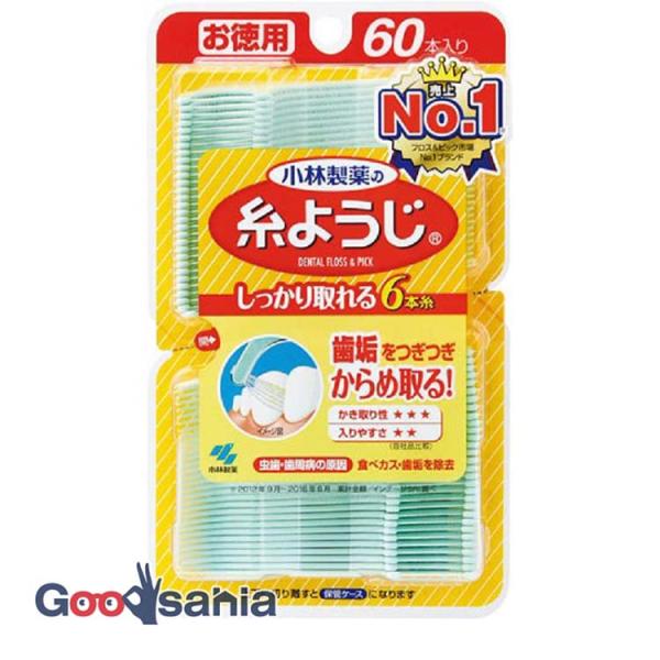 小林製薬 糸ようじ 60本入 お徳用●歯間の食べカス・歯垢をしっかり除去歯の間や、歯と歯肉の間にたまる歯垢・食べカスをしっかりと取り除きます。●帯状に並べた6本の細い糸(特殊糸)が歯間の汚れをからめて取り除きます。●ユニークな形状のピックに...