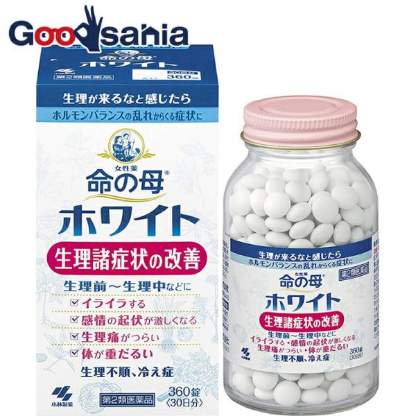 第2類医薬品 命の母ホワイト 360錠 生理前〜生理中の症状 PMS生理、妊娠、出産などで女性ホルモンや自律神経のアンバランスによって起こる症状を改善するお薬です。11種類の生薬が血行を促し体を温めることで生理時の痛み(生理痛)や頭痛、腰痛...