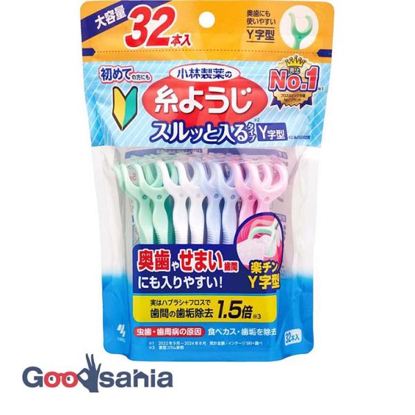 奥歯にも使いやすいY字型 。初めての方にも 。売上No.1 ※1 フロス&amp;ピック市場 No.1ブランド 。スルッと入るタイプ※2 Y字型 。奥歯やせまい歯間にも入りやすい！ 楽チンY字型 。実はハブラシ+フロスで歯間の歯垢除去1.5...