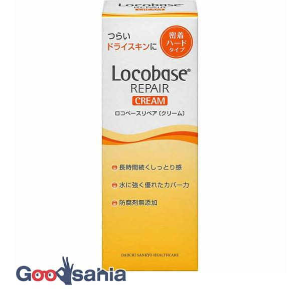 ロコベース リペアクリーム 30g ひどい手あれ 乾燥肌の方●優れた保湿力3つの肌脂質成分配合で、バリア機能をサポートします。●独自のカバー力ナノ粒子化した油成分配合で角質層の隙間にしっかり密着●低刺激性処方香料・着色料・防腐剤無添加