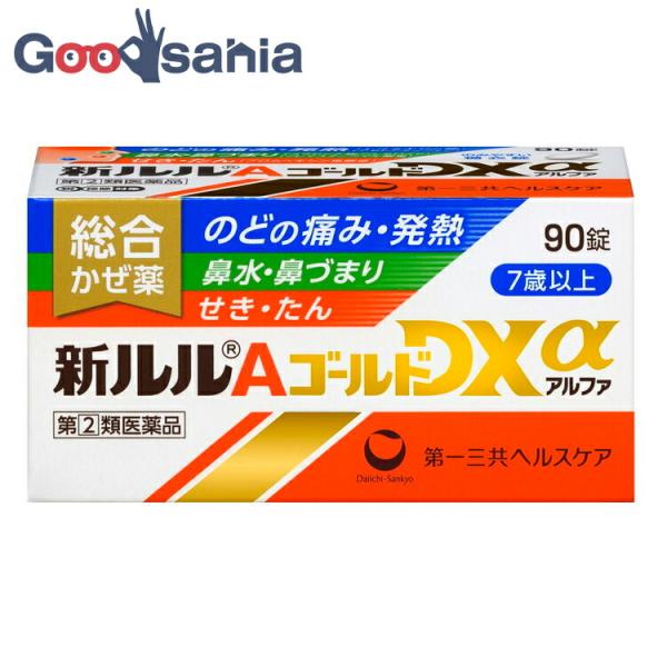 ★セルフメディケーション税制対応商品です。●つらいかぜの11症状全てに優れた効き目を発揮する総合かぜ薬です。●抗炎症成分トラネキサム酸と解熱鎮痛成分アセトアミノフェンの作用で、のどの痛み、発熱にすぐれた効き目を発揮します。