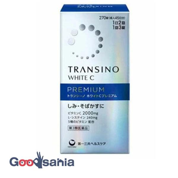 L-システインがビタミンCと協力して、 しみやそばかすの原因となるメラニンの生成を抑制。 さらに肌の新陳代謝を促し、メラニンの排出を促進することにより、しみ、そばかすや日やけによる色素沈着を緩和します。ビタミンCが出来てしまった黒色メラニン...