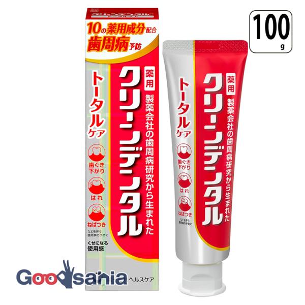 クリーンデンタル トータルケア 100G製薬会社の歯周病研究から生まれた薬用歯みがき。10の薬用成分配合、歯周病予防。歯周病予防からむし歯予防まで。くせになるスッキリ塩味効能・効果：歯槽膿漏(歯周炎)の予防、歯肉炎の予防、歯石の形成及び沈着...