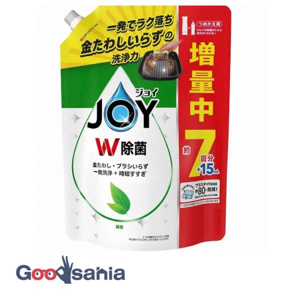 閉めて保存できるキャップ付き。ジョイW除菌ボトルと逆さボトルにも！※1回分を通常ボトル内容量170mLの約8分目と設定。つけ置きなしですぐ洗える！＊汚れの度合いにより、汚れ落ちの程度は異なります。長時間にわたって焼き付いた汚れなどは落ちない...