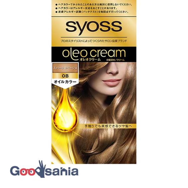 「オイル美容」の発想から進化したサロン品質の濃厚オイルカラー