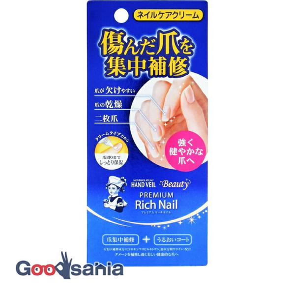 メンソレータム ハンドベール ビューティー プレミアムリッチネイル 12g 爪補修材 爪補修クリーム傷んだ爪を集中補修するクリーム。爪を保護し、すこやかに保つ爪集中補修クリームです。爪が欠けやすい人や爪の乾燥が気になる人、二枚爪の人などにお...
