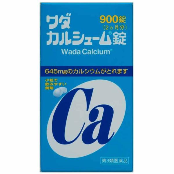 骨や歯の発育を促すカルシウム剤成人1日量が15粒でとれます