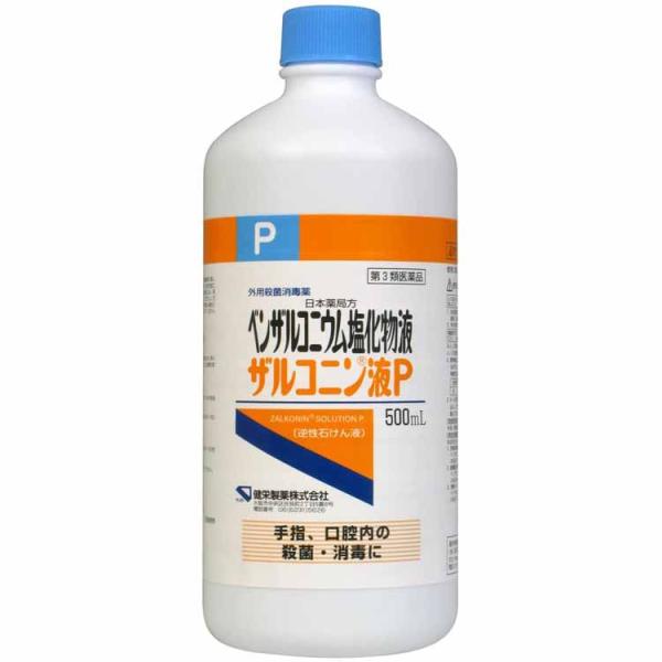 外用殺菌消毒剤手や皮膚、環境の消毒にうすめて使う