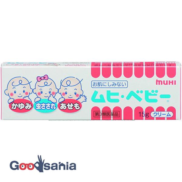 ★セルフメディケーション税制対応商品です。お子さま等のデリケートなお肌にも、しみなくて使いごこちの良いクリームです。(スーッとする成分やステロイド成分は入っていません。ステロイド無配合)のびが良く、広い患部にもやさしく塗り広げられます。殺菌...