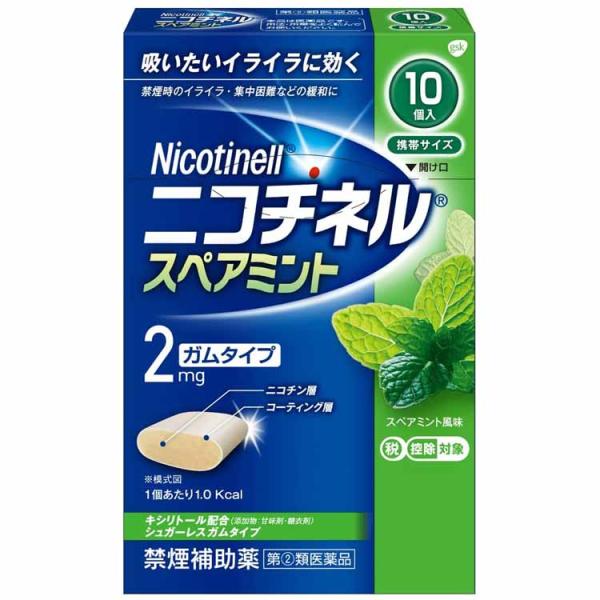 ★セルフメディケーション税制対応商品です。●ニコチネル スペアミントはタバコをやめたい人のための医薬品です。●禁煙時のイライラ・集中困難などの症状を緩和し、禁煙を成功に導く事を目的とした禁煙補助薬です。(タバコを嫌いにさせる作用はありません...