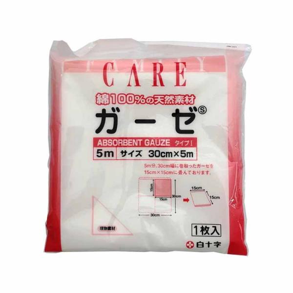 綿100%使用