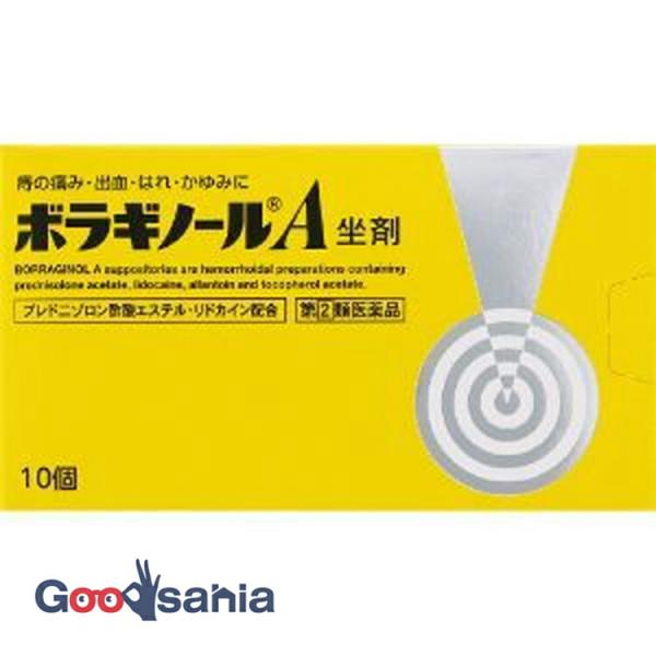 第(2)類医薬品 ボラギノール A坐剤 10個 痔の薬 座薬 肛門内側の痔4種の成分がはたらいて、痔による痛み・出血・はれ・かゆみにすぐれた効果を発揮します。プレドニゾロン酢酸エステルが出血、はれ、かゆみをおさえ、リドカインが痛み、かゆみを...