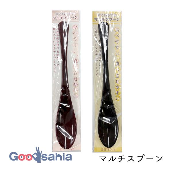 67911 67912 食事用スプーン カトラリー 食卓用品 日常食器 浅型スプーン 細長形状 軽量設計 口当たり配慮 口運びしやすい 食べやすい設計 食べやすい形状 食べさせやすい 粥用 雑炊用 やわらかい食事 介護用スプーン 食事補助用...