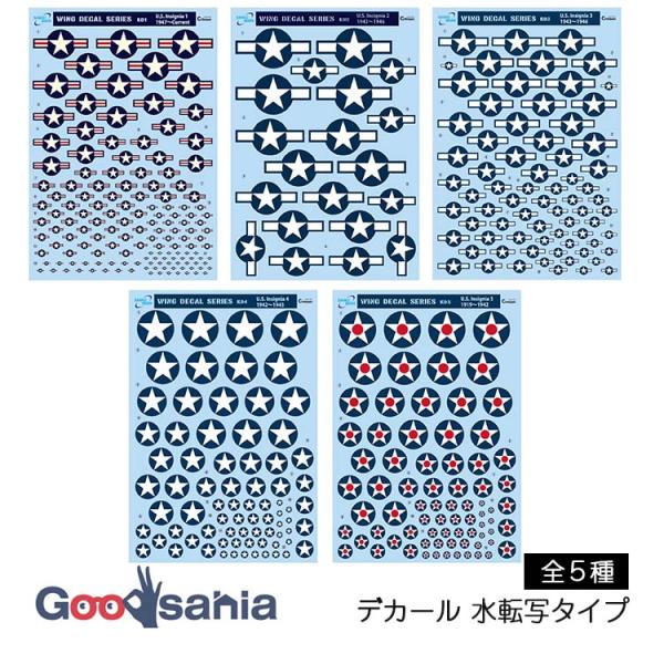 ・模型にリアルな仕上がりを加える水転写タイプのシールです。・シルクスクリーン印刷で高精細に再現されています。・薄いので模型に自然に馴染みます。・水転写式なので位置調整が簡単で、貼り付けもスムーズに行えます。・飛行機ファンや模型趣味の方へのプ...