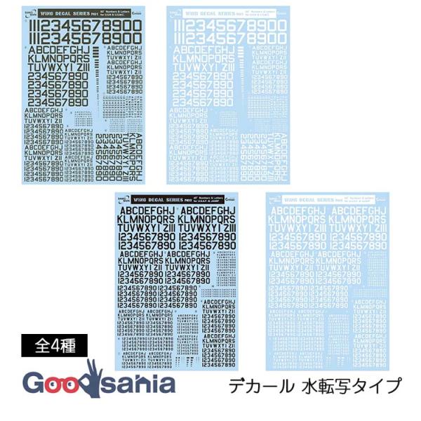 ・模型用のシールです。・シルクスクリーン印刷方式で作られた高精細デカール。・薄いので模型に馴染みやすいです。・様々な大きさの英数字が揃っており幅広い用途に対応します。【まとめ買い・大量購入OK】必要な数量をまとめてご購入いただけます。業務用...