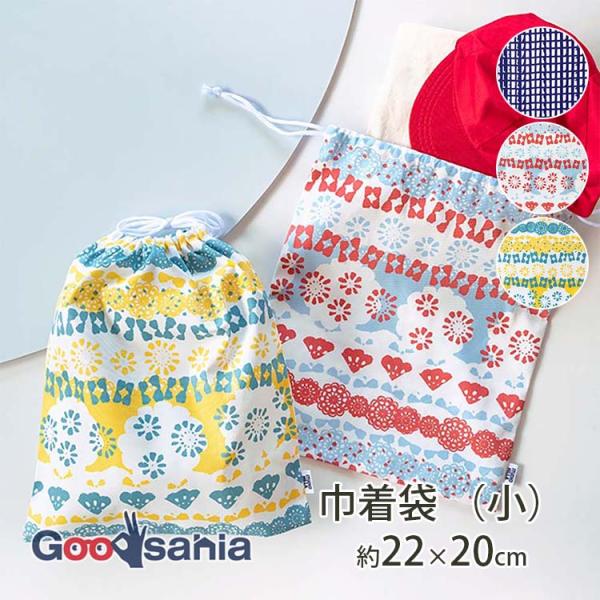 LDnext 巾着袋 小 ルネ・デュー Studio Hilla 約22×20cm・ルネ・デューオリジナルのファブリック雑貨は、主にスタジオヒッラの生地を使用し、鞄やポーチなどのファッションアイテムや、エプロンなどのキッチンアイテムなどが充...