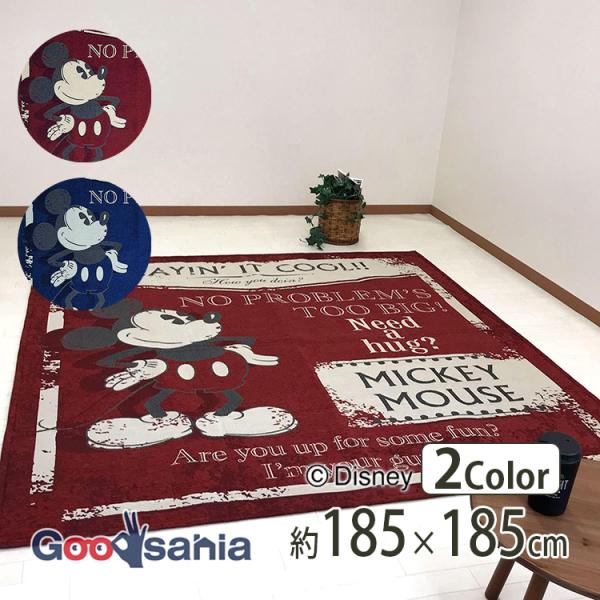 ラグマット 185 2畳 二畳 正方形 薄手 毛が短い床暖房 床暖 対応 ホットカーペット対応 掃除しやすい フローリング 可愛い 一人暮らしカーペット ラグマット マット 絨毯 じゅうたん 185 2畳 二畳 四角 正方形 薄め 薄手 床...