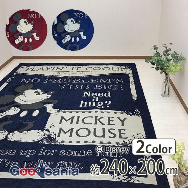 ラグマット 240 200 3畳 三畳 長方形 大きいサイズ薄手 縦長 床暖房対応 ホットカーペット対応 短い 掃除しやすい 可愛い 一人暮らしカーペット ラグマット マット 絨毯 じゅうたん 240 200 3畳 三畳 長方形 縦長 大き...