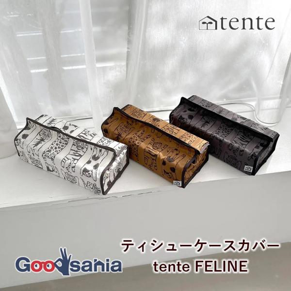 ・動物たちが手書きタッチで描かれていて、どこか懐かしく暖かな雰囲気のデザインに仕上がっています。・リビングなどの家族が集まる場所へ置きたくなるtenteです。・北欧風の大胆な柄がインテリアのアクセントにぴったりです。・新生活を始める方やちょ...