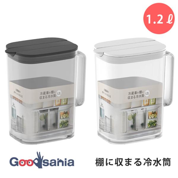 ・冷蔵庫の棚に収まる、高さを抑えたコンパクトタイプの麦茶ポットです。・子供やお年寄りも扱いやすい持ち手付きです。・ワンタッチオープンで片手で簡単に注げます。・コンパクトタイプなのでサブの冷水筒としても便利です。・食器洗浄機対応でお手入れ簡単...