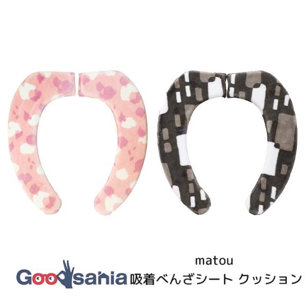 ・便座にのせるだけの簡単取り付け便座シートです。・長時間座ってもお尻が痛くなりにく厚さ2.5cmのクッションタイプです。・洗浄暖房型、O型、U型、ポータブル、どの便座にも対応できます。・くり返し洗濯してご使用できます。・洗浄便座の暖房を切っ...